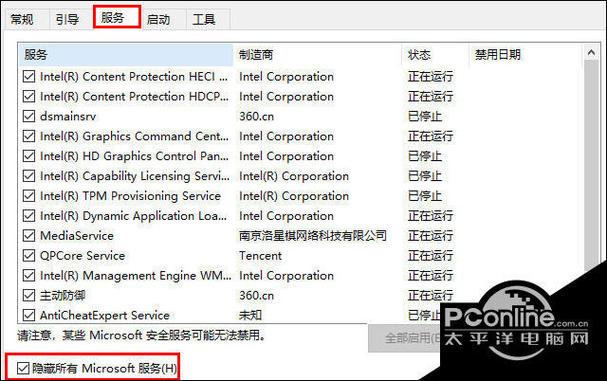 笔记本csgo闪退到桌面截图