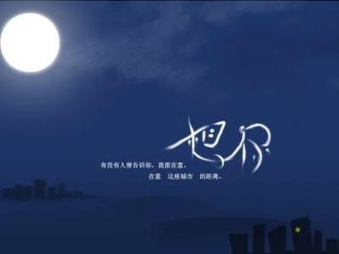 男人极度想念一个女人图标