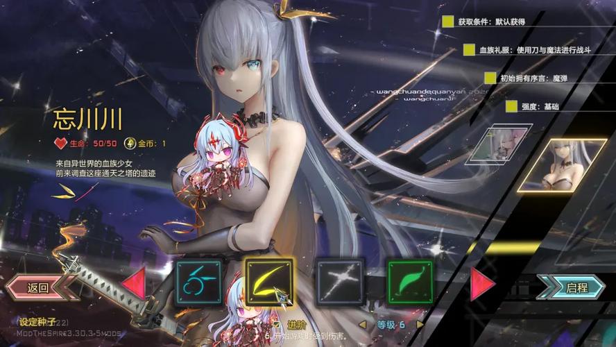 紫音去和谐mod下载图标