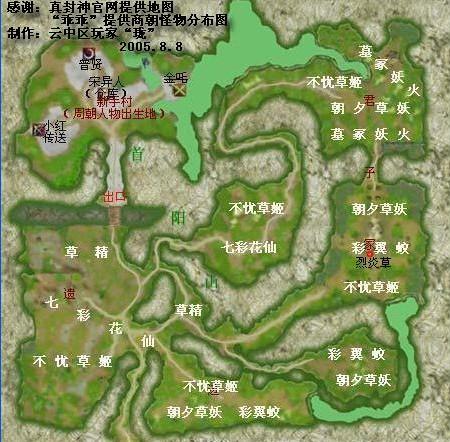 真封神宝石掉落表图标