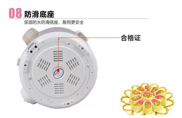 电压力锅底座拆卸视频教程图标