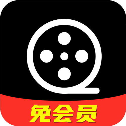 爱剪辑会员贵