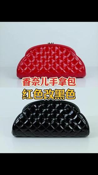 包包改色最忌三种颜色