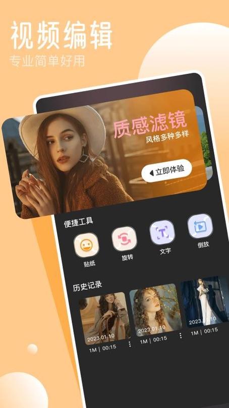 凉鹤美化包免费版图标