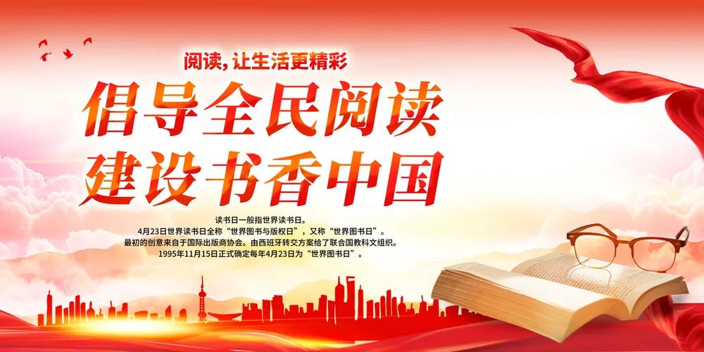 书香中国app下载