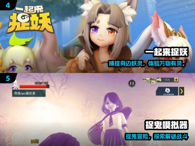 一起来捉妖2025辅助图标