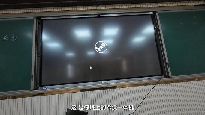 希沃白板电脑版安装图标