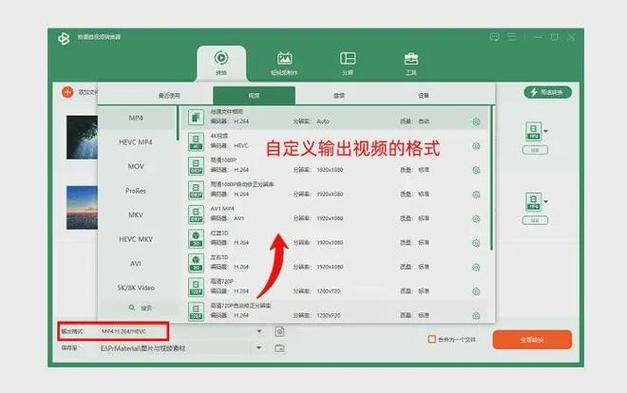 m3u8转换成mp4软件图标