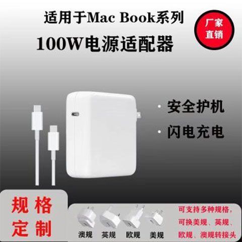 macbook充电器闪烁图标