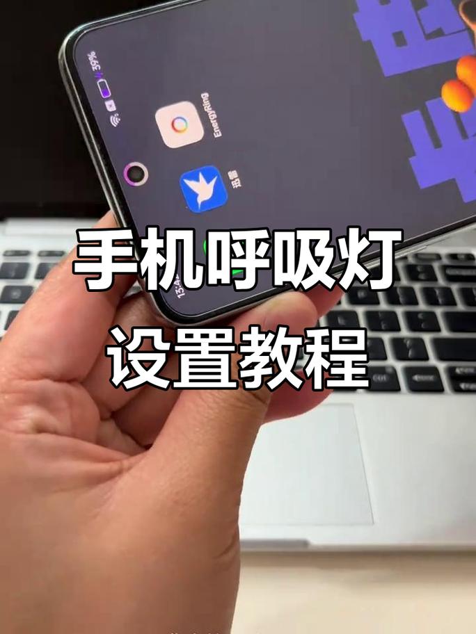 哈曼卡顿水晶3呼吸灯如何关闭