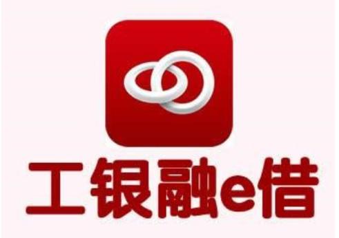工银融e行收费吗截图