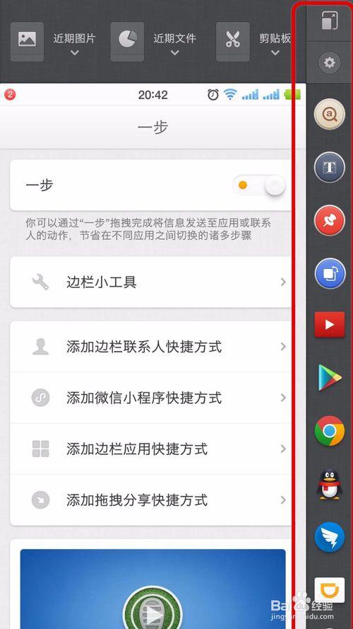 以图搜图图标