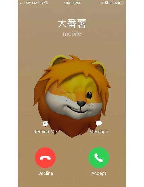 来电背景怎么改截图