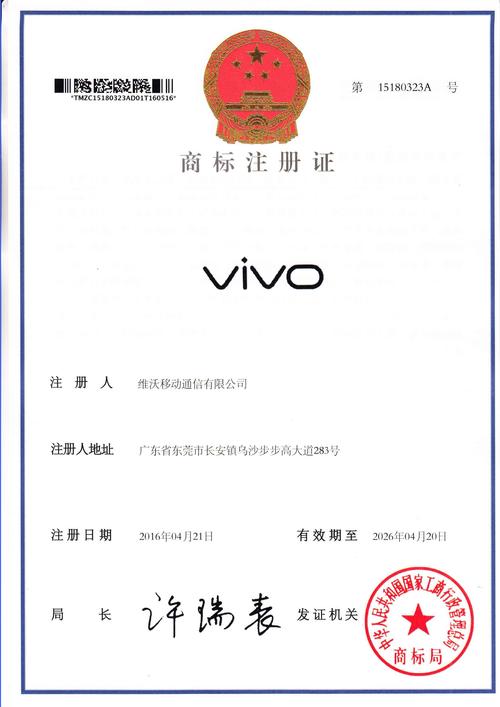 安卓手机CA证书的安装位置图标