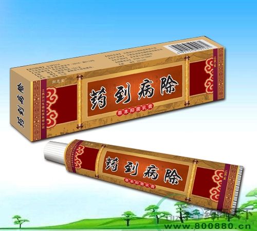 药膏贴在身上怎么去除缩略图