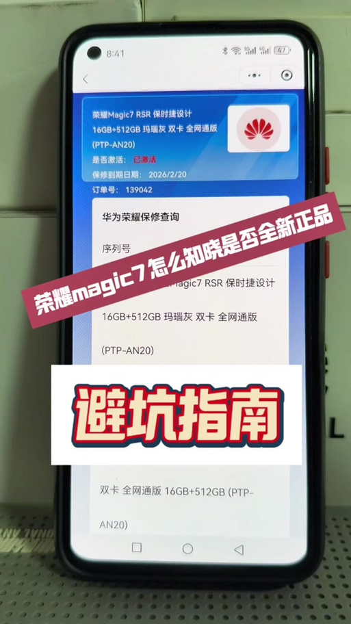 推特闪退解决安卓截图