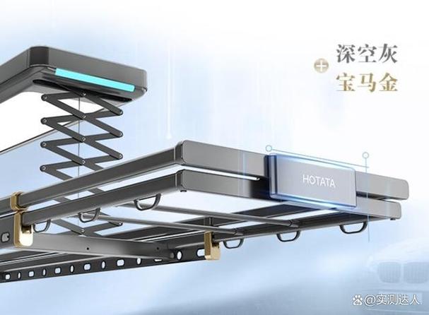 好太太晾衣架重启方法图标