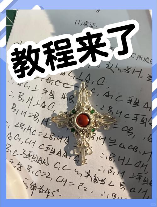 ps怎么做十字架图标