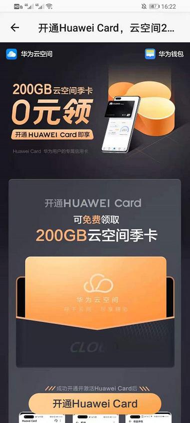 云空间兑换码怎么来的