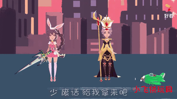 比比东怎么发现小舞是魂兽的截图