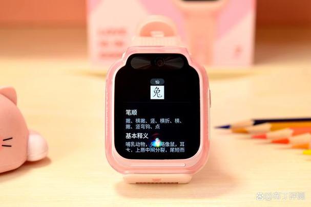 小米儿童手表绑定手机图标