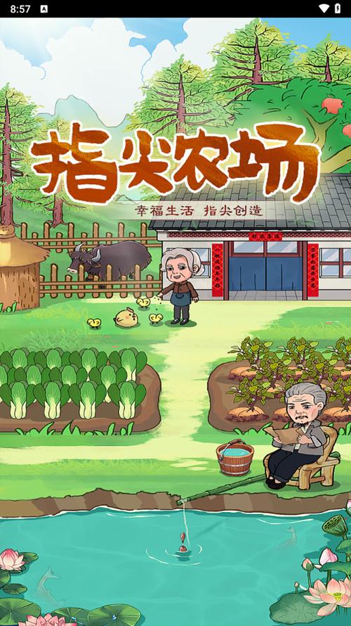 指尖赚钱图标
