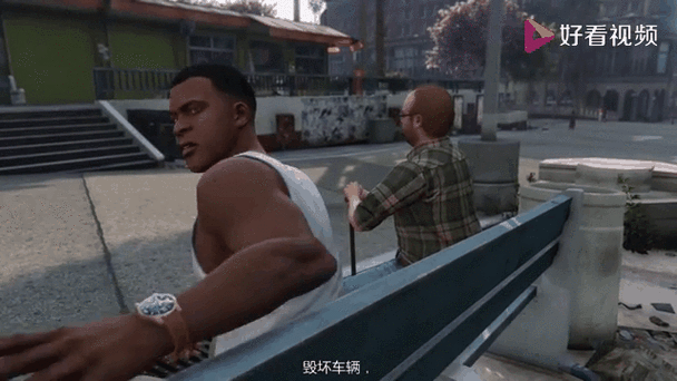 GTA5最新动态图标
