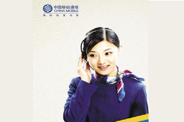 10086会主动打电话吗图标