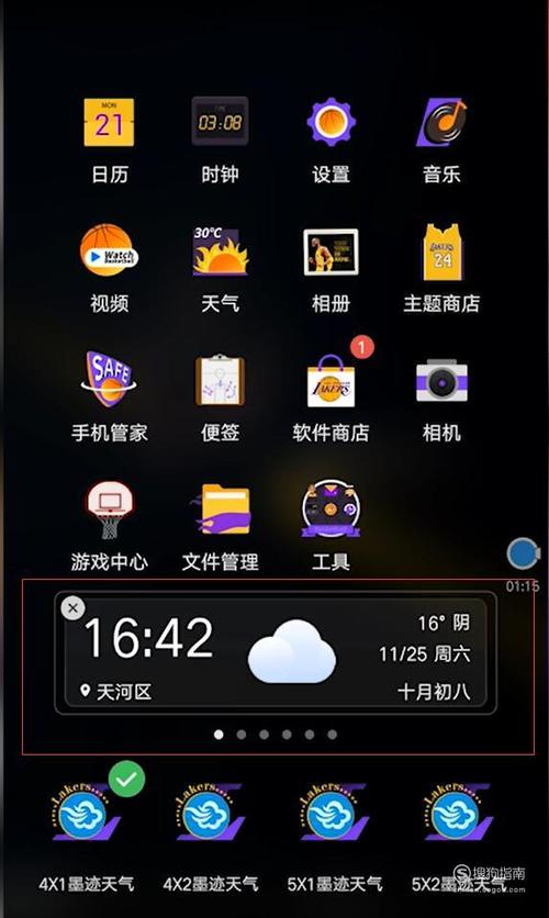 oppo小工具添加到桌面缩略图