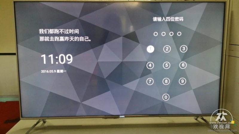 长虹电视密码锁怎样解截图
