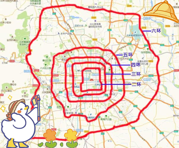 北京六环高速收费标准图标