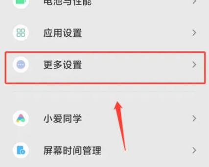 一个手机可以下两个小红书吗截图