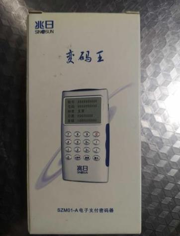 华为手机密码保存在哪里查看图标