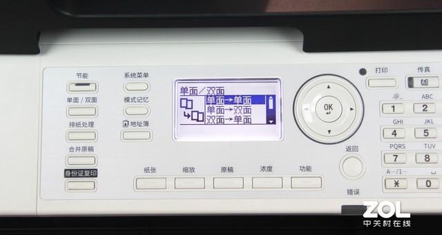 美能达225i进维修模式图标