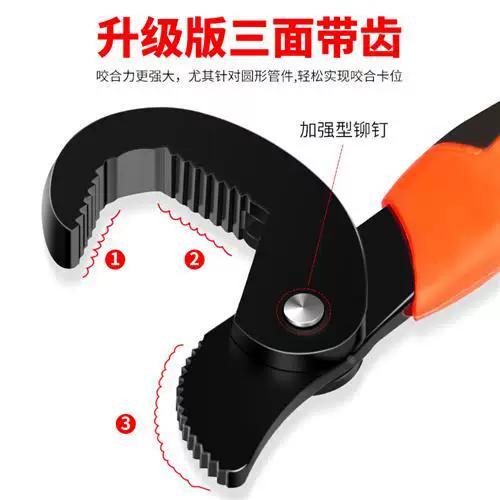 最新万能工具截图