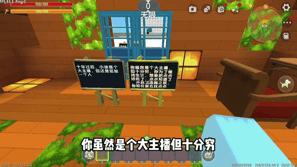 迷你世界怎么才能把地图变成桃林