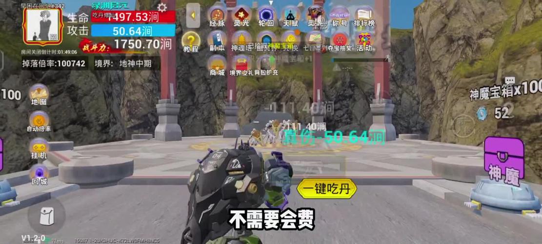 win10不兼容和平精英图标