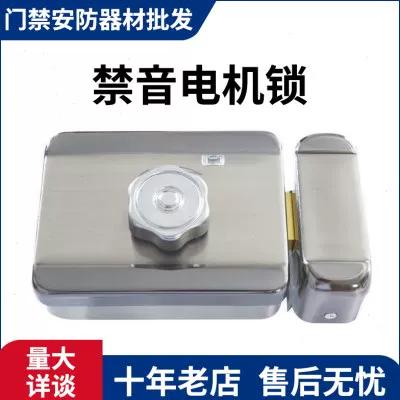 磁吸锁和机械锁区别