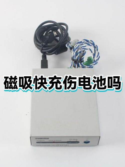 快充伤电池图标