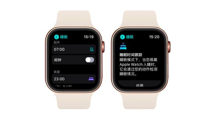 苹果手表在哪看睡眠时间图标