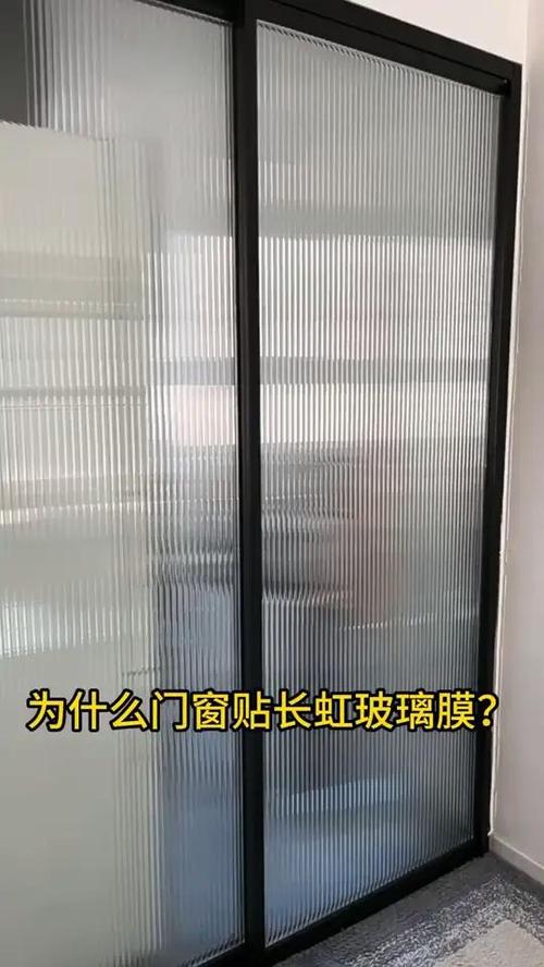 玻璃贴纸 玻璃贴膜图标
