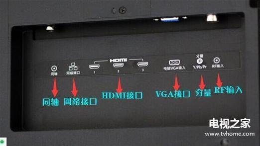 乐视电视蓝牙在哪里截图