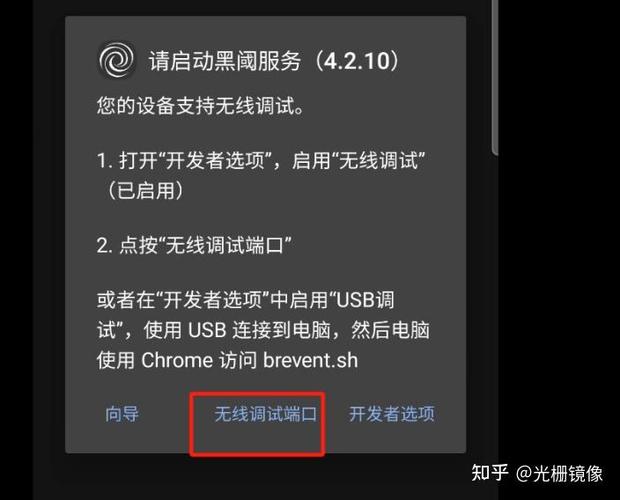 免root帧率截图
