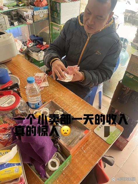 1000现金小卖部能换微信吗截图