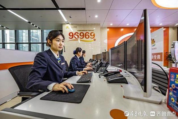 世纪缘官方客服图标