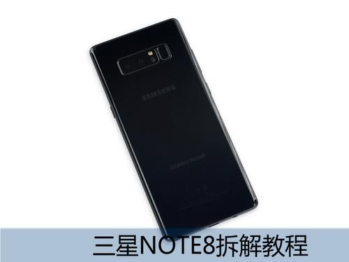 三星note8拆机图标