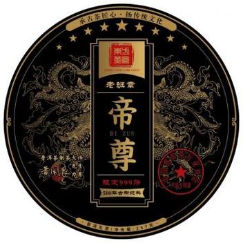 帝尊简介截图