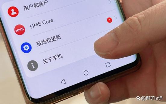 手机提示升级到底该不该升级图标