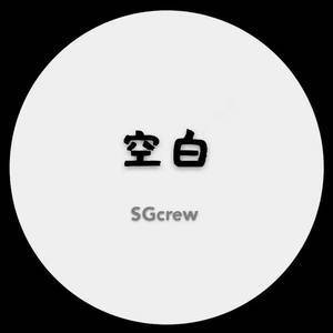 qq音乐已下载灰色的勾图标