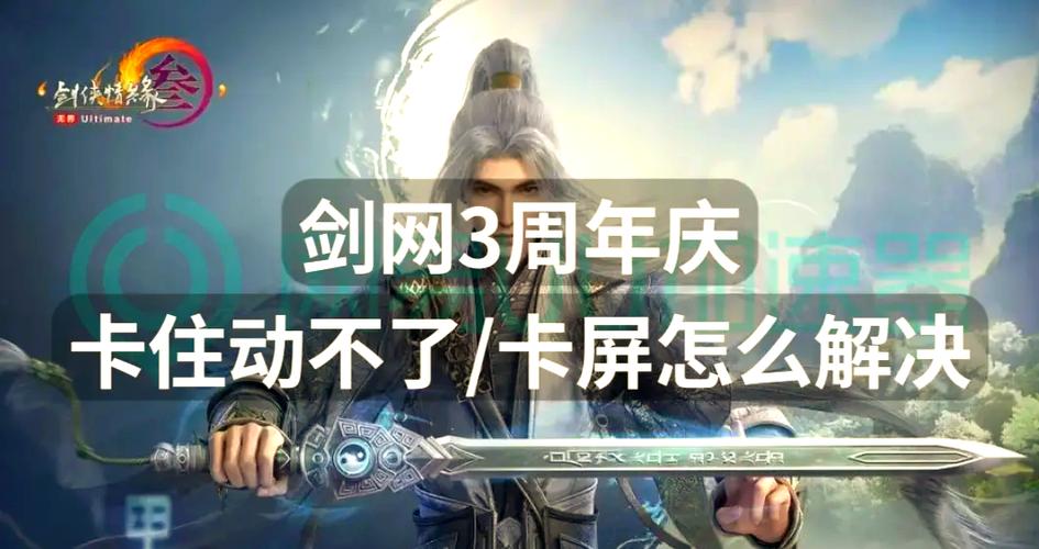 手机玩游戏卡屏是什么原因